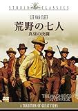 映画 荒野の七人真昼の決闘 allcinema