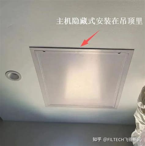 家装案例 1500m²的家是如何安装“新风系统”的？ 知乎