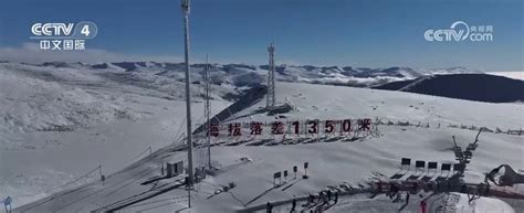 万亿冰雪产业“全面开花” “冷”资源为经济发展注入“热”活力新闻频道央视网