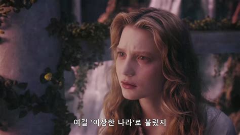이상한나라의앨리스 2010 조니 뎁 주연 한글자막