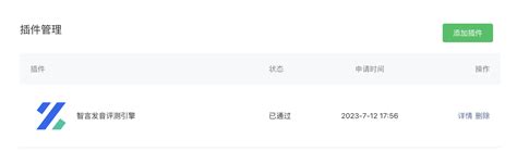 Uniapp 如何使用插件 狂奔的豆芽 博客园