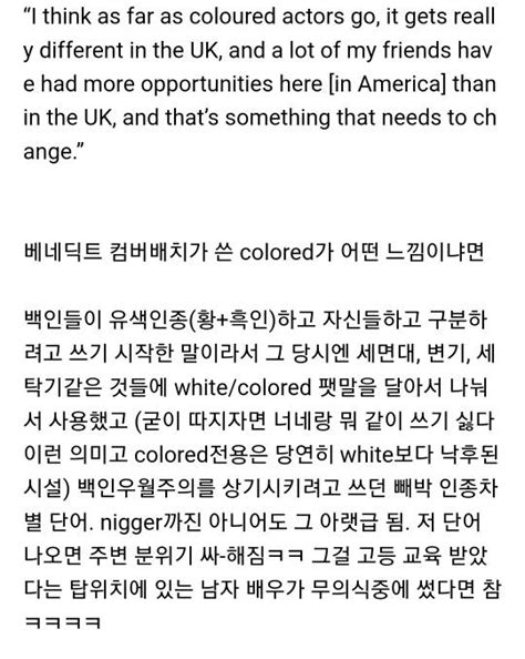 대다수 백인들 인종차별이 소름끼치는 이유 인스티즈instiz 이슈 카테고리