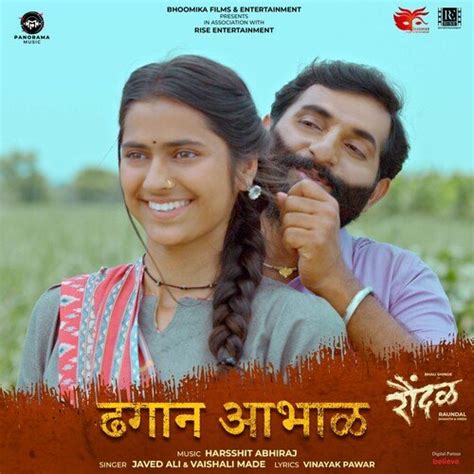 Dhagan Aabhal From Raundal Song Download From Dhagan Aabhal From