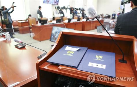 대검찰청 국감 파행 펼쳐지지 못한 선서문 연합뉴스