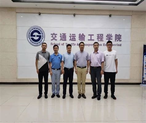 “科创中国”新能源汽车产业科技服务团 走进湖南高校开展产学研对接科创中国