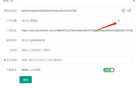 大佬请教几个问题 Issue adminpass aliyundrive subscribe GitHub