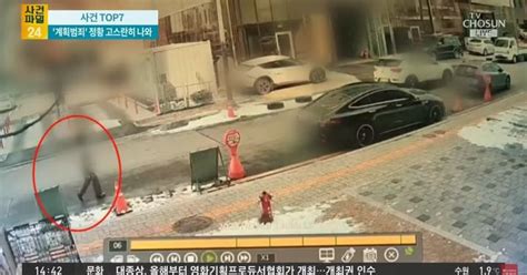 회색 옷에 검은 비닐봉지흉기 사서 나온 살해 여교사
