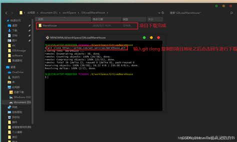 Git Clone使用方法git Clone在哪里执行 Csdn博客