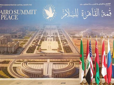 Газын зурвасын асуудлаарх “энх тайвны дээд хэмжээний уулзалт” Египетэд болно Isee Mn