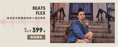 Beats京东自营旗舰店 京东