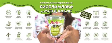 Броени дни до старта Martys