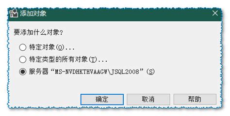 Sqlserver创建只能访问视图的账户 雨过天晴1993 博客园 Sqlserver创建只能访问视图的账户 雨过天晴1993 博客园