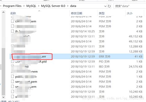 Mysql忘记密码登入，并且修改密码进入data文件里面有后缀名err的文件里面存放了你登入mysql的密码 Csdn博客