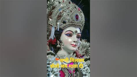 🚩 जय माता दी 🚩 भक्ति पोस्ट अच्छी लगे तो लाइक और Subscribe करे 🙏 Youtube