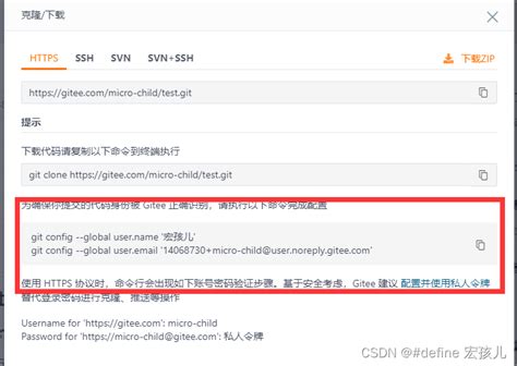 分布式版本控制系统——git学习（2）快速上手git之三板斧git三板斧 Csdn博客