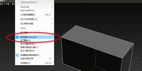 3ds Max 坐标轴不见了怎么办360新知