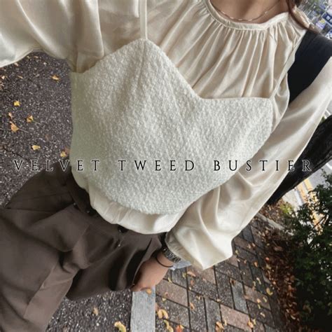 [연말룩 레이어드룩] 겨울 벨벳 트위드 뷔스티에 나시니트 레이어드뷔스티에 에이블리