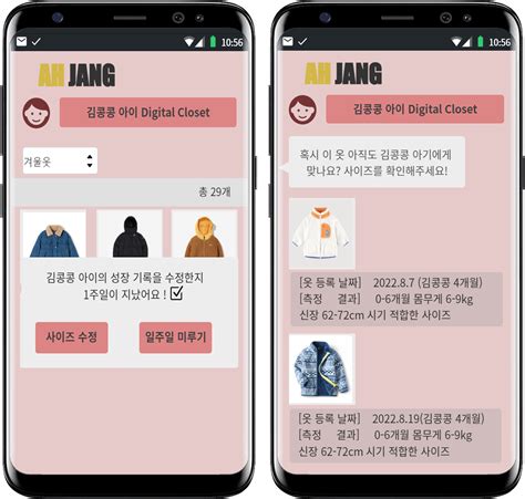 github ewha coyd finalcode start