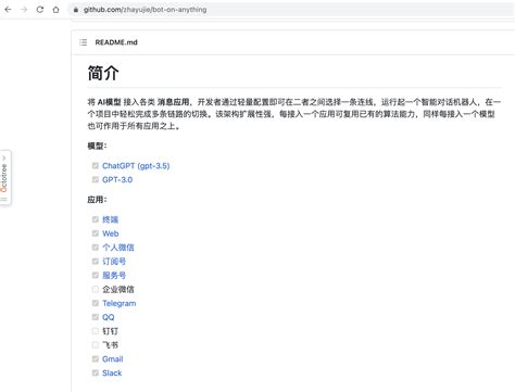Chatgpt接入到公众号保姆级教程 科技小飞哥