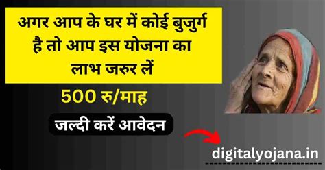 फरम PDF Download Vridha Pension Form In Hindi Bihar Pdf डउनलड वदध पशन फरम Online