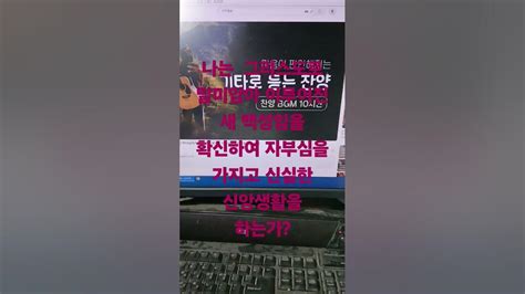 마가복음1424절 가라사대 이 잔은 많은 사람을 위하여 흘리는바 나의피 곧 언약의 피니라 Youtube