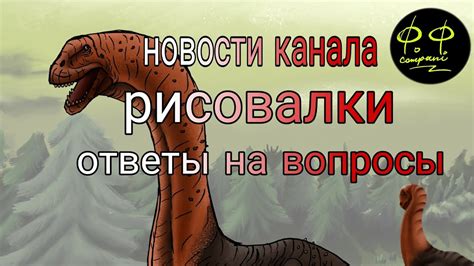 разговорное видео планы на канал и прочее Youtube