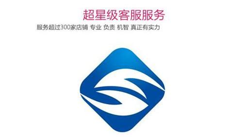 淘宝店铺客服 淘宝卖家客服技巧 淘宝网店客服 第9页 大山谷图库