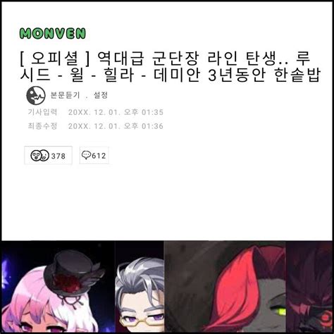 한달 전에 그린 파란 달팽이 만화 Manhwa 메이플스토리 에펨코리아