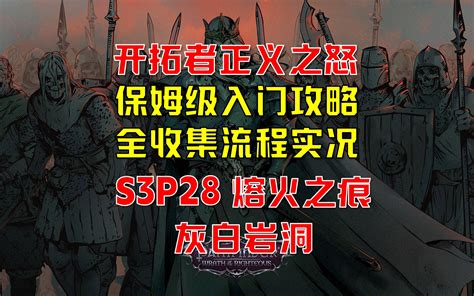 Ks Ep