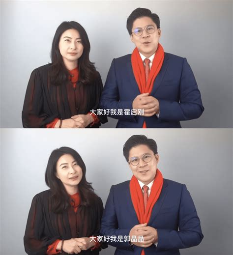 郭晶晶霍啟剛夫婦送新春祝福 戴婚戒恩愛出鏡 資訊咖