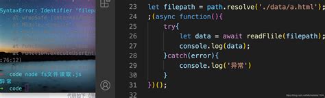 Nodejs：fs 内置模块读取和写入文件const Fs Requirefs Csdn博客