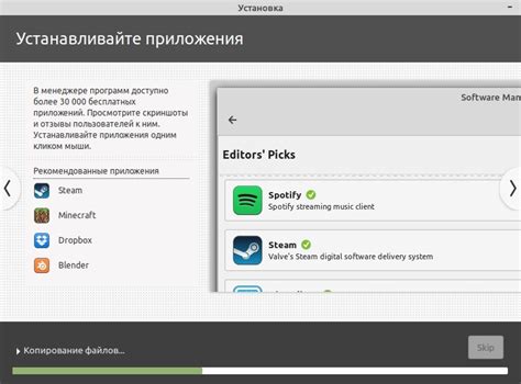 Как установить линукс на компьютер с windows 7