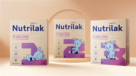 Nutrilak: дизайн упаковки и бренд-персонаж для бренда молочных смесей ...