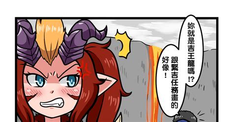 魔物獵人同人 娘化系列 愛徒，別對魔物動情！ 炎王龍 Flagのマンガ 漫画 モンスターハンター 巨乳 Pixiv