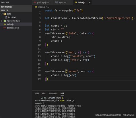 Node Createreadstream Createwritestream Pipe Csdn