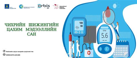 Чихрийн шижингийн эрсдэлээ ЦАХИМ АСУУМЖ БӨГЛӨЖ мэдэх боломжтой Humanz