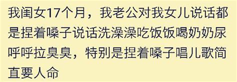 老公是個「女兒奴」是種怎麼樣的體驗？網友評論讓人羨慕 每日頭條