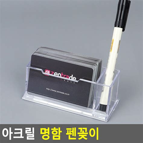 생활용품 전문종합몰
