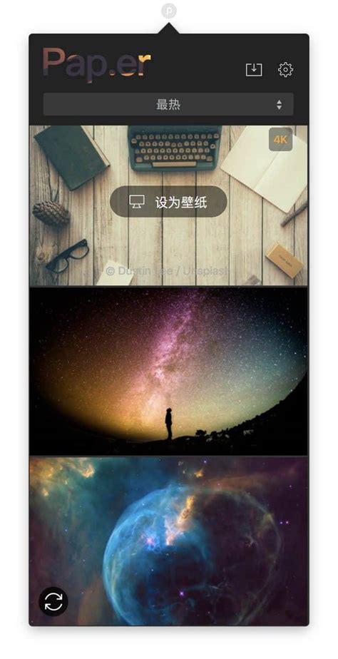 Paper Mac玩儿法 Mac软件推荐 Mac软件评测 Mac软件下载