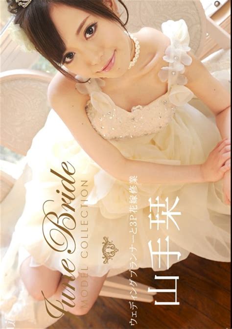 Model Collection June Bride Shiori Yamate Streaming Video At Freeones