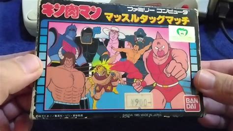 キン肉マンを買った【駿河屋ランクb・箱説付の開封】 Youtube