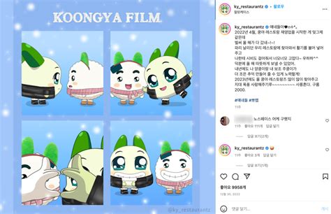 맑은 눈의 광인🙂 양파쿵야와