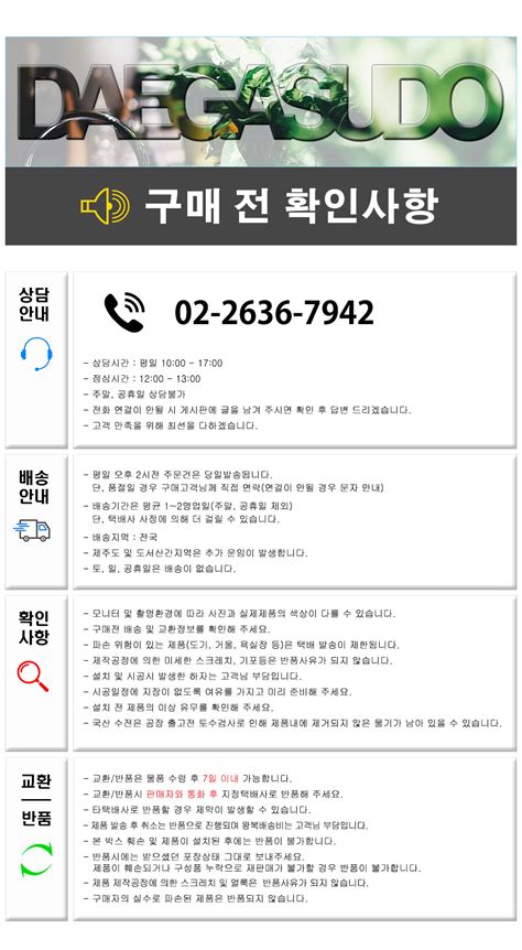 [편심니플 편심유니온 S니플 수전연결부속]