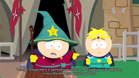 "Южный парк. Палка истины" - трейлер первых 13 минут геймплея [RU ...