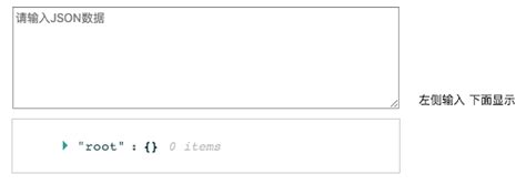Json数据展示神器react Json View常用于后台网站 Xiaobe 博客园