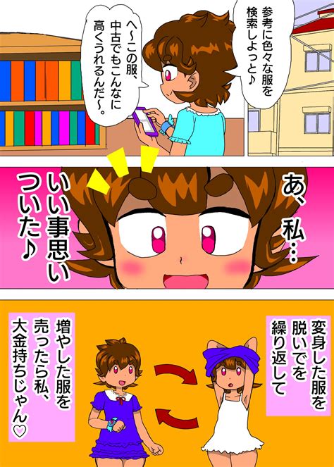 桜ナオキ on Twitter うんそうだね https t co ZkOUCeEUYV Twitter