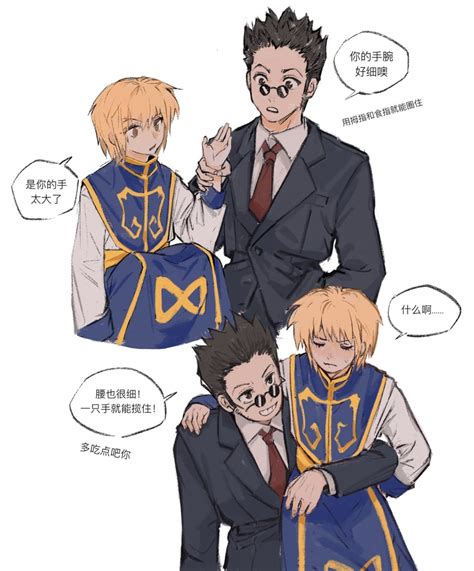 Kurapika And Leorio Paladiknight Hunter X Hunter Drawn By Ik Ik Danbooru