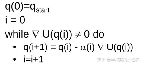 路径规划 人工势场法artificial Potential Field 知乎