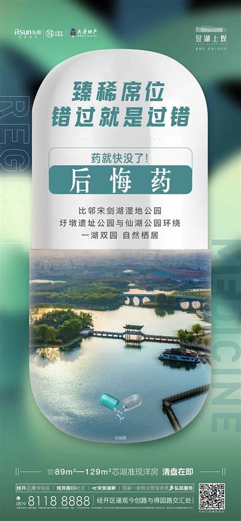 昱湖上观 卖压后悔药