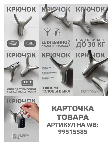 Пин на доске карточки товаров Инфографика Дизайн товаров Дизайн веб сайтов